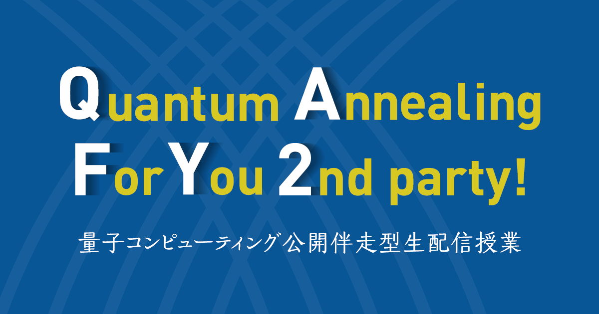 Quantum Computing for You (QC4U)